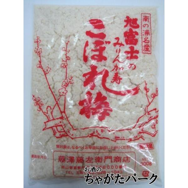 ＴＶにも取り上げられた小さな蔵元の本みりんの粕です。昔ながらの製法で手造りにこだわり、岡山県内産米を100%使用し、糖類を使用せず、モロミで熟成した、その粕です。米の甘さ、まろやかさを充分に乗った本格みりんの粕です。１か月間のみの限定出荷で...