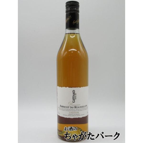 果実感溢れるアプリコットの芳醇な香りと味わいが特徴のリキュールです。【GIFFARD】リキュールバレンタインデー ホワイトデー 母の日 父の日 お中元 御中元 敬老の日 ハロウィン お歳暮 御歳暮 クリスマス 年越し 年末 誕生日 御祝 ギ...