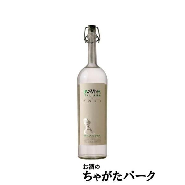 アロマティックグレープブランデー。マルヴァシアとモスカート種。昔ながらの銅製の大釜から成る蒸留器を使って非連続蒸留。最低6ヵ月間ステンレスタンクで精製。杏や梨のフルーティーなアロマにオレンジの花の香り。弾むような、フレッシュで、心地良い味わ...