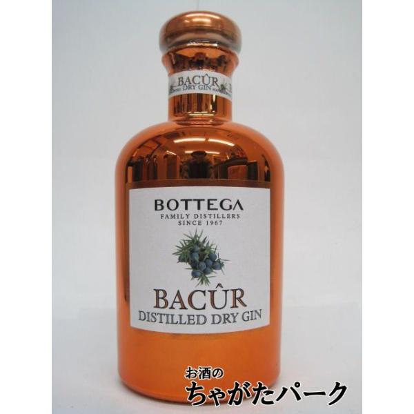 針葉樹の葉を思わせる、グリーンでウッディなジュニパーベリーの香り。続いて柑橘系の甘く爽やかな香りが感じられ、セージのハーバルでスパイシーな芳香と相俟って華やかで深く、心地よい香りを醸し出します。柔らかく、調和がとれており、ストレートでも刺激...