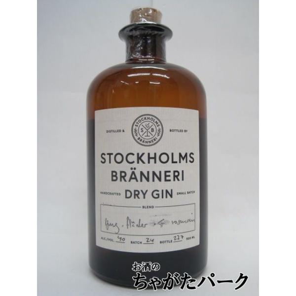 ストックホルム蒸留所はセーデルマルム島にある古いジャガーのワークショップの跡に作られた小さな蒸留所。ストックホルム最初のクラフト・ディスティラリーでカールとアンナの若い夫婦二人で運営されています。ノルディックの受け継がれた精神と自然だけでは...