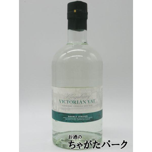 通常市販されているジンの2倍以上のジュニパーを使用。また樽熟を施すことで、現在では少なくなった「ビターでドライ、骨太なジン」を、モルトウイスキーで有名なキングスバリー社が再現。【ＫＩＮＧＳＢＵＲＹ　ＶＩＣＴＯＲＩＡＮ　ＶＡＴ　ＧＩＮ　ＯＲＩ...
