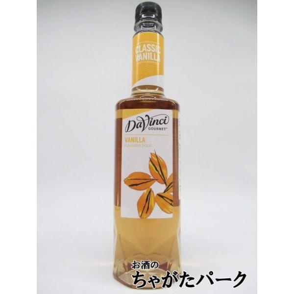 「ダヴィンチ」は、シアトル生まれのフレーバーシロップです。あの超有名な世界のコーヒーショップチェーンでも使用されており、その品質の高さはお墨付きです。【ＤＡＶＩＮＣＩ】20180520180525バレンタインデー ホワイトデー 母の日 父の...