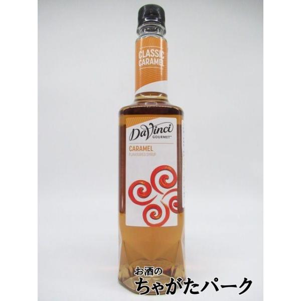 「ダヴィンチ」は、シアトル生まれのフレーバーシロップです。あの超有名な世界のコーヒーショップチェーンでも使用されており、その品質の高さはお墨付きです。【ＤＡＶＩＮＣＩ】20180520180525バレンタインデー ホワイトデー 母の日 父の...