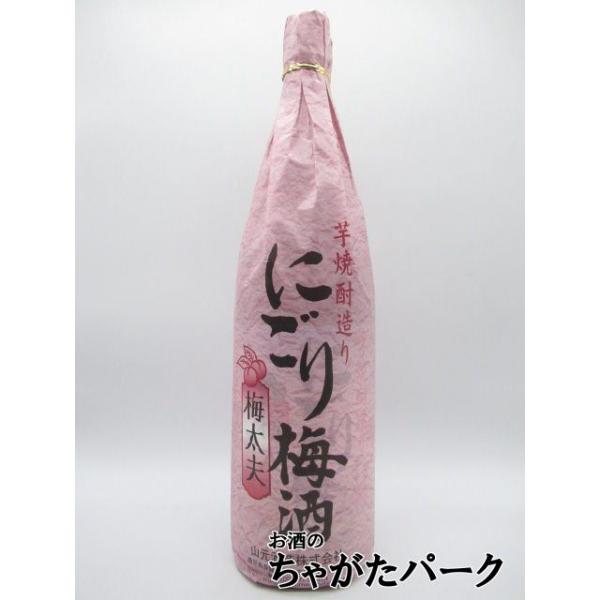新鮮な青梅と、氷砂糖、芋焼酎（さつま五代）の原酒でつけこみました。ほのかに残る芋の甘みと香りを持つ芋焼酎造り五代梅酒にすりつぶした南高梅の果肉を加え果実感のある香りと濃厚な味わいを持つにごりが特徴の梅酒です。飲酒の前によく振って、ストレート...