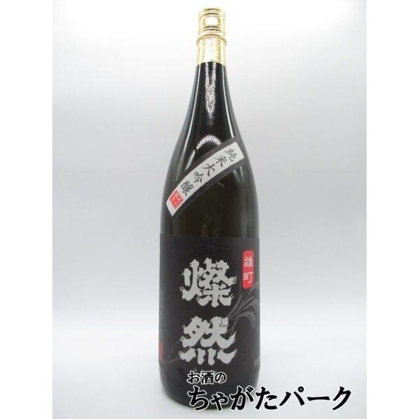 50％まで磨き上げた岡山特産の雄町米を使用し、蔵元杜氏が丁寧に醸しました。芳醇な香りと、雄町ならではのふくよかさを備えたきめ細かい旨みを、冷やしてお楽しみください。20180820180814日本酒バレンタインデー ホワイトデー 母の日 父...