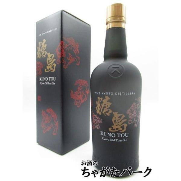 定番製品の「季の美」と同じ11種のボタニカルに、与那国島の黒糖を加えてつくりました。黒糖は白糖と比べてビタミン、ミネラルを豊富に含むため、甘味のみならず複雑な味わいを感じさせてくれます。「東京インターナショナルバーショー2018」を記念し発...