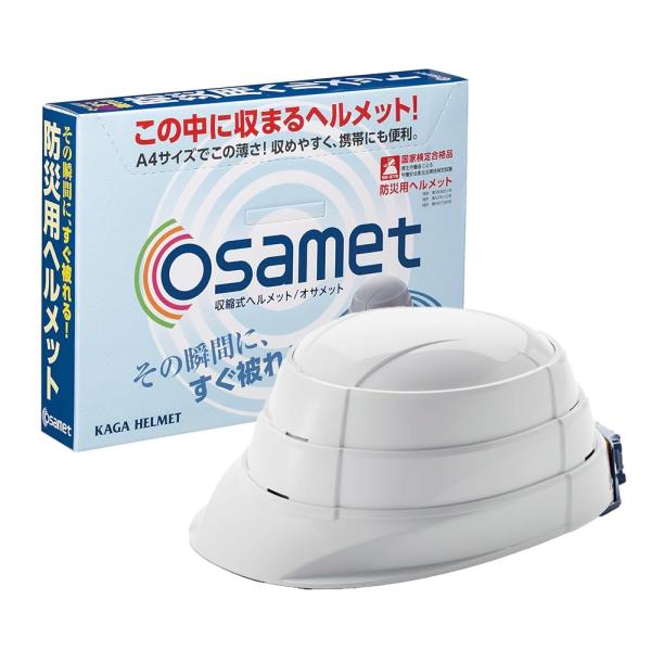 「商品情報」【コンパクト設計】折りたたみ時は厚さ約45mm、A4サイズで収納できます。【軽量タイプ】本体重量は約375gで、日常的に保管しやすい設計です。【簡単装着】被る動作のみで形状が整い、組み立ての手間がかかりません。【試験取得済み】労...