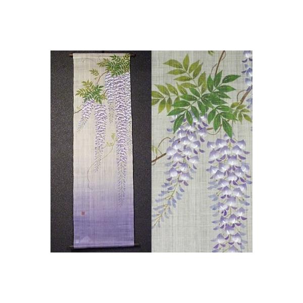 【発売日：2021年02月11日】麻地に長く垂れた藤の花がとても大きく上品に描かれた、和風モダンテイストのタペストリー（掛軸）です。【送料無料】大きさ＝45×150cm【分類・用途】桜,春,インテリア,掛軸,タペストリー,和風モダン【注意事...
