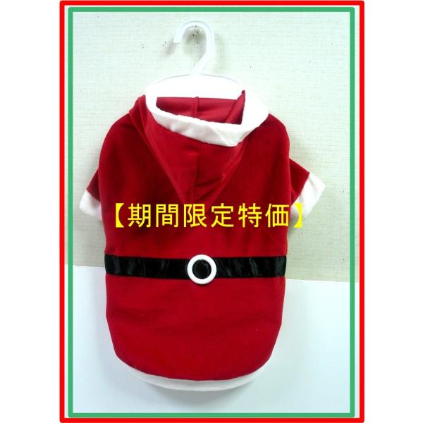 素 材：ナイロン系  （服サイズ表記です）サイズ：6号 ●首回り：約36〜38cm●胴回り：約42〜44cm ●着　丈：約37cmこの時期必須のワンコ服です。 可愛いサンタトップスです。※メーカー、デザインによってサイズがことなりますので　...