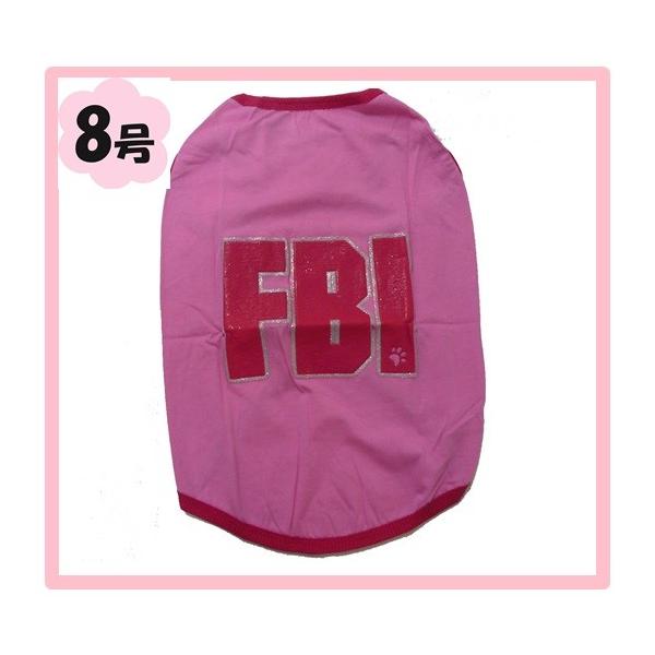 素　材：コットンサイズ：8号 (1)首回り：約38cm前後(2)胴回り：約63cm前後(3)着　丈：約43cm前後華やかのピンクのFBIロゴです。多少の収縮がありワンちゃんも楽ちんです。※メーカー、デザインによってサイズがことなりますので　...