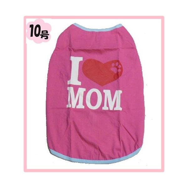 素　材：コットンサイズ：10号 (1)首回り：約47cm前後(2)胴回り：約79cm前後(3)着　丈：約54cm前後ハートマークがかわいいママ大好き！ロゴです。女の子用かな！？ 多少の収縮があります。※メーカー、デザインによってサイズがこと...