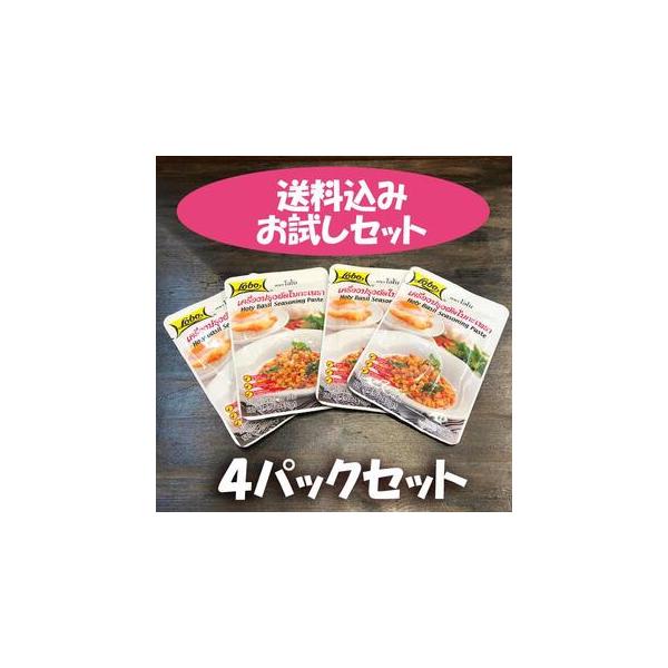 名 称】ガパオ炒めの素【商品名】ポンシッロッ 【内容量】50ｇ×4パック【原産国】タイ【保調理方法】色々な具材でオリジナルガパオを作ってみてください。タイではポピュラーなガパオが、フライパンで炒めたひき肉にからめるだけ！簡単に作れます。【保...