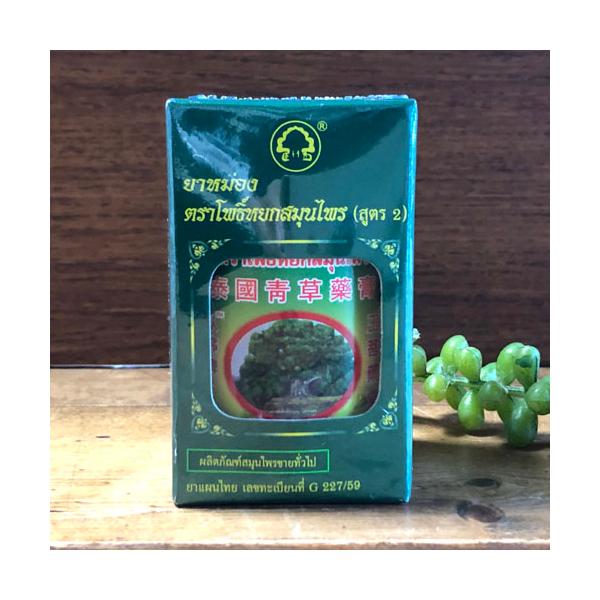 タイではヤーモンといい、タイのご家庭には必ずある万能薬的なものです。基材がワックス（ロウ）なのでテクスチャはやや硬め、軟膏ではありません。＜成分＞ミント、クスノキ科の植物から抽出したカンファー（樟脳）、ハーブオイル＜効能＞肩こり、腰痛、足の...