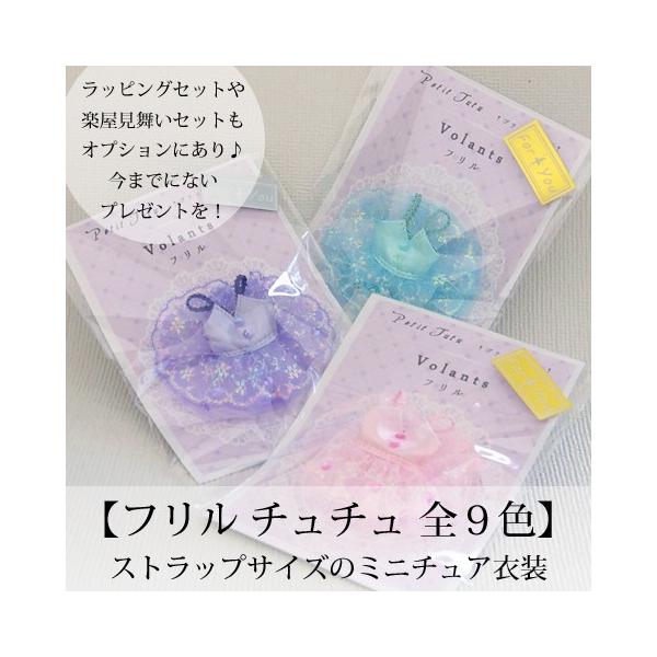 【発売日：2017年01月04日】■【カラー】　レッド・オレンジ・イエロー・グリーン・エメラルド・ライトブルー・ブルー・パープル・ピンク■【サイズ】　高さ：約 ５〜６cm × 直径：約 ８cm　■【仕様】　ボディー：サテン・スパンコール　ス...