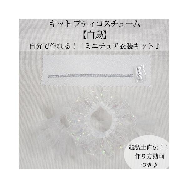 【発売日：2020年04月24日】■【完成予想サイズ】　Ｓサイズ　高さ：約 ５〜６cm × 直径：約 １０〜１１cm　　　　　　胴回り：約１１ｃｍ　Ｍサイズ　高さ：約 ７〜８cm × 直径：約 １１〜１２cm　　　　　　胴回り：約１３ｃｍ■...