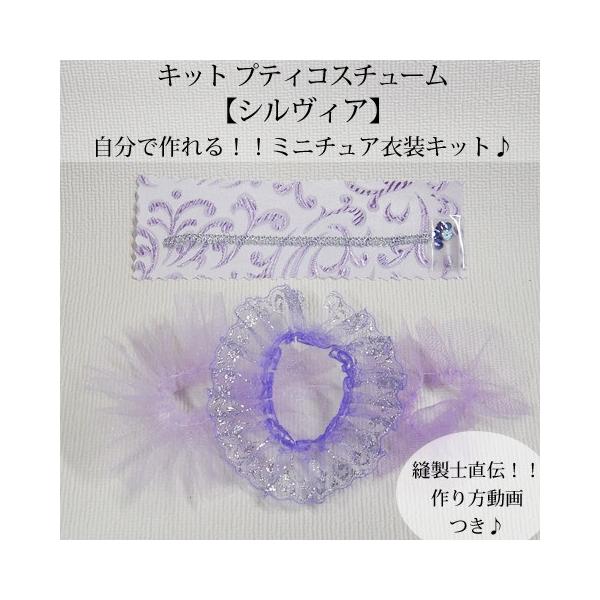 【発売日：2020年04月24日】■【完成予想サイズ】　Ｓサイズ　高さ：約 ５〜６cm × 直径：約 １０〜１１cm　　　　　　胴回り：約１１ｃｍ　Ｍサイズ　高さ：約 ７〜８cm × 直径：約 １１〜１２cm　　　　　　胴回り：約１３ｃｍ■...