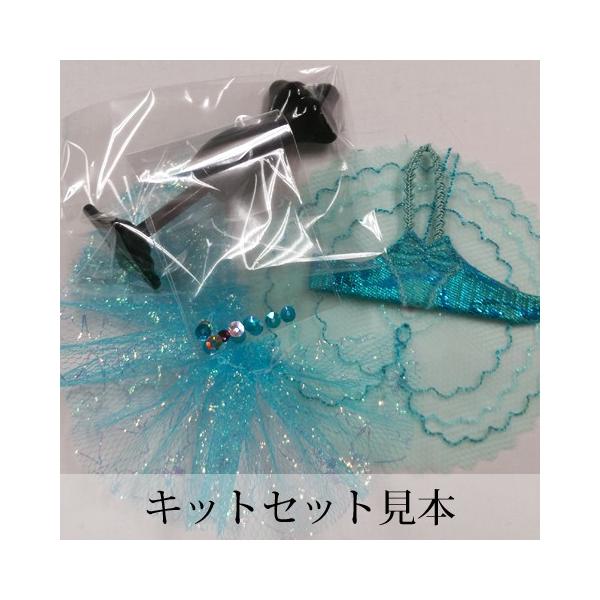 【発売日：2017年01月04日】有名な童話のプリンセスのドレスをミニチュアで手作り♪ＤＩＹしちゃいましょ♪人魚姫より『人魚姫』のミニチュアドレスです♪--------------------------------------------...