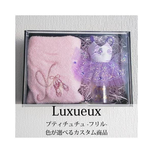 【発売日：2017年01月04日】【カラー】　ピンク・水色・白シルバー・イエロー・パープル・ブルー【サイズ】　◇チュチュ◇　　高さ：約 5〜6cm×直径：約 8cm　◇ハンカチ◇　　縦：約 24cm×横：約 25cm　◇箱◇　　奥行：約 9...