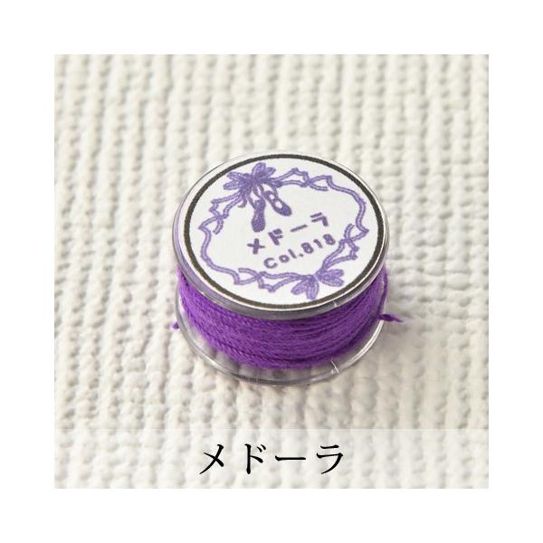 【発売日：2018年04月23日】■【演目or役名／カラー】　メドーラ／濃い紫■【サイズ】　◇糸◇　　長さ：約12.5m　　※小さいホック用のムシで５０個製作できました！　　（製作できる個数は、縫い方やムシの大きさにより様々です。）　◇ボビ...