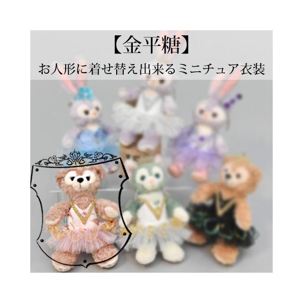 【発売日：2020年04月23日】■【サイズ】　Ｓサイズ　高さ：約 ５〜６cm × 直径：約 １０〜１１cm　　　　　　胴回り：約１１ｃｍ　Ｍサイズ　高さ：約 ７〜８cm × 直径：約 １１〜１２cm　　　　　　胴回り：約１３ｃｍ■【仕様】...