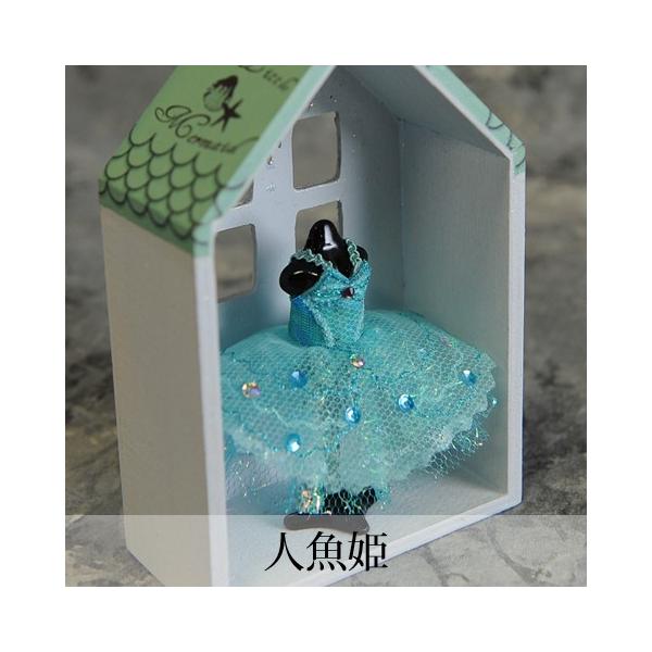 【発売日：2017年01月04日】楽屋見舞いや発表会のプレゼントにもオススメ♪人魚姫より『人魚姫』のプティトルソーです♪【サイズ】　高さ　約 ８cm × 直径　約 ８．５cm---------------------------------...