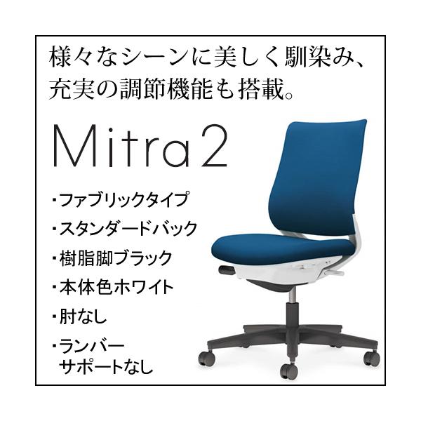 ※ご案内●納期情報・通常、ご注文日から3〜4週間程お時間を頂戴いたします。●配送サービス・コクヨメーカー直送便にて納品させて頂きます。・土日祝日は配送は行っておりません。・沖縄県全域、離島、北海道一部地域への配送は行っておりません。