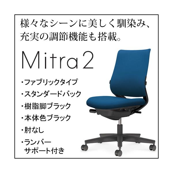 ※ご案内●納期情報プルシアンブルー・ブラックはご注文日から1〜2週間程、他のカラーはご注文日から3〜4週間程お時間を頂戴いたします。●配送サービス・コクヨメーカー直送便にて納品させて頂きます。・土日祝日は配送は行っておりません。・沖縄県全域...