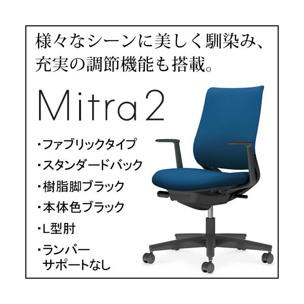 ※ご案内●納期情報プルシアンブルー・ブラックはご注文日から1〜2週間程、他のカラーはご注文日から3〜4週間程お時間を頂戴いたします。●配送サービス・コクヨメーカー直送便にて納品させて頂きます。・土日祝日は配送は行っておりません。・沖縄県全域...