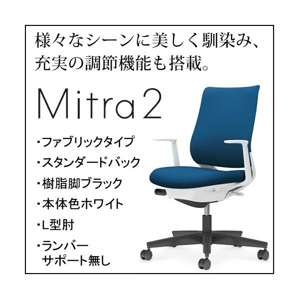 ※ご案内●納期情報・通常、ご注文日から3〜4週間程お時間を頂戴いたします。●配送サービス・コクヨメーカー直送便にて納品させて頂きます。・土日祝日は配送は行っておりません。・沖縄県全域、離島、北海道一部地域への配送は行っておりません。