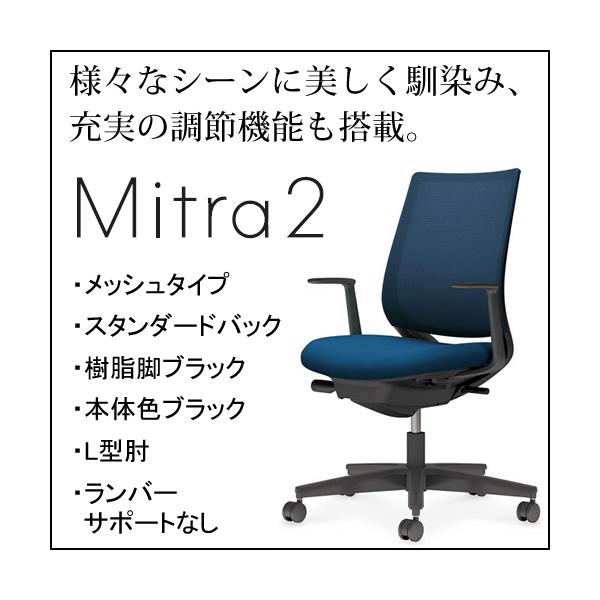 ※ご案内●納期情報プルシアンブルー・ブラック・ライトオリーブはご注文日から1〜2週間程、 他のカラーはご注文日から3〜4週間程お時間を頂戴いたします。●配送サービス・コクヨメーカー直送便にて納品させて頂きます。・土日祝日は配送は行っておりま...