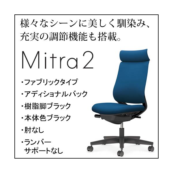 ※ご案内●納期情報ブラックはご注文日から1〜2週間程、他のカラーはご注文日から3〜4週間程お時間を頂戴いたします。●配送サービス・コクヨメーカー直送便にて納品させて頂きます。・土日祝日は配送は行っておりません。・沖縄県全域、離島、北海道一部...