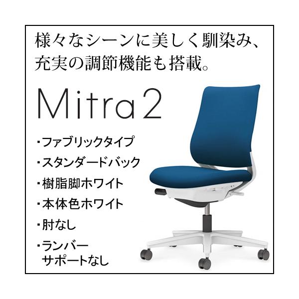 ※ご案内●納期情報・通常、ご注文日から3〜4週間程お時間を頂戴いたします。●配送サービス・コクヨメーカー直送便にて納品させて頂きます。・土日祝日は配送は行っておりません。・沖縄県全域、離島、北海道一部地域への配送は行っておりません。