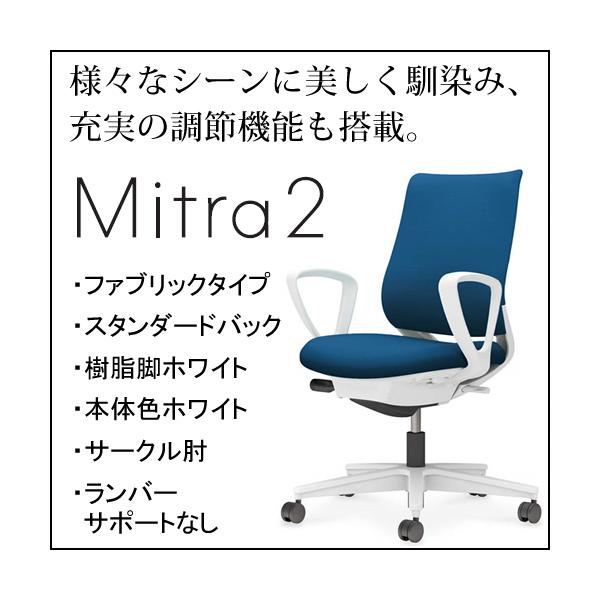 ※ご案内●納期情報・通常、ご注文日から3〜4週間程お時間を頂戴いたします。●配送サービス・コクヨメーカー直送便にて納品させて頂きます。・土日祝日は配送は行っておりません。・沖縄県全域、離島、北海道一部地域への配送は行っておりません。