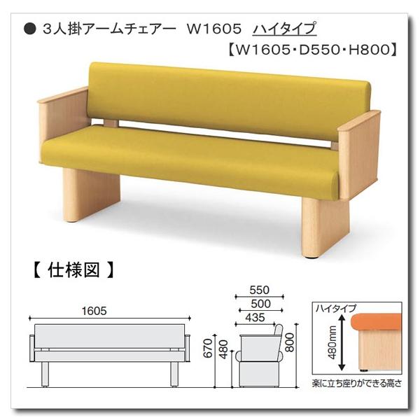 ※ご案内【配送サービス】沖縄県全域、離島、北海道一部地域への配送は行っておりません。コンパクトなデザインにメンテナンス性に優れたレザー生地。あらゆる空間で使用出来るロビーチェアー『コクヨ 600シリーズ』ラウンド型の背座と天然木のフレームが...