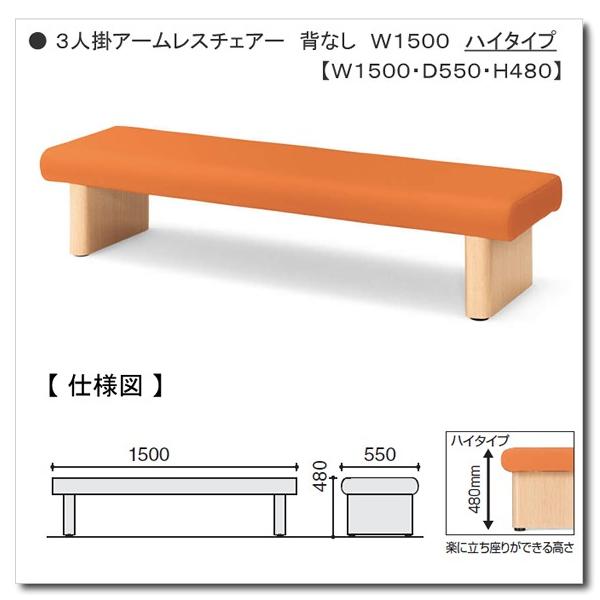 ※ご案内【配送サービス】沖縄県全域、離島、北海道一部地域への配送は行っておりません。コンパクトなデザインにメンテナンス性に優れたレザー生地。あらゆる空間で使用出来るロビーチェアー『コクヨ 600シリーズ』ラウンド型の背座と天然木のフレームが...