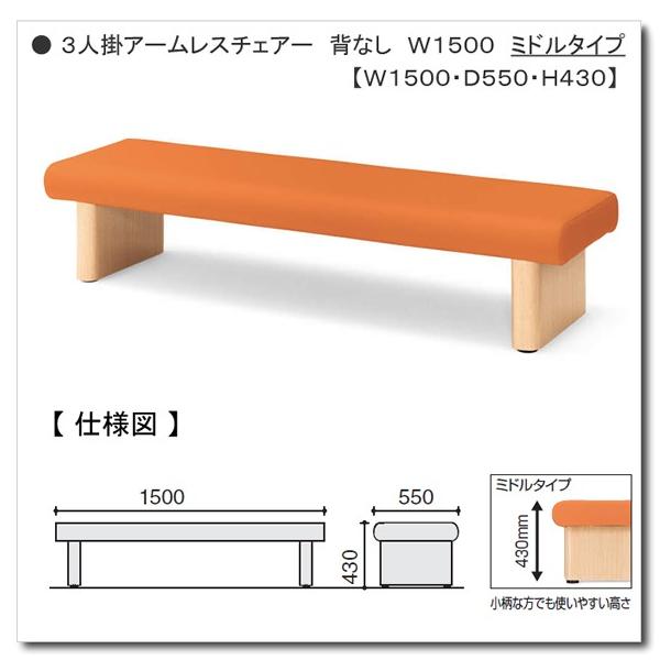 ※ご案内【配送サービス】沖縄県全域、離島、北海道一部地域への配送は行っておりません。コンパクトなデザインにメンテナンス性に優れたレザー生地。あらゆる空間で使用出来るロビーチェアー『コクヨ 600シリーズ』ラウンド型の背座と天然木のフレームが...
