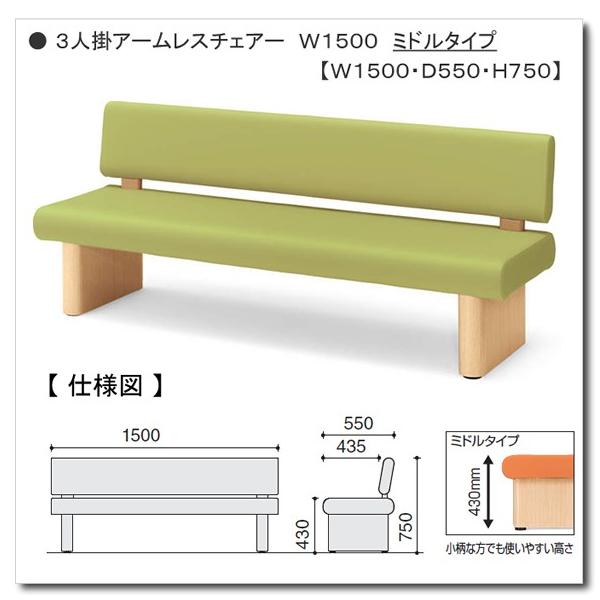 ※ご案内【配送サービス】沖縄県全域、離島、北海道一部地域への配送は行っておりません。コンパクトなデザインにメンテナンス性に優れたレザー生地。あらゆる空間で使用出来るロビーチェアー『コクヨ 600シリーズ』ラウンド型の背座と天然木のフレームが...