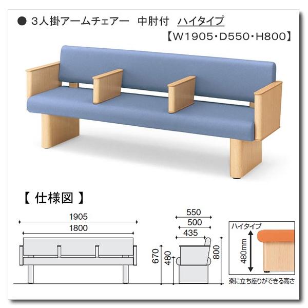 ※ご案内【配送サービス】沖縄県全域、離島、北海道一部地域への配送は行っておりません。コンパクトなデザインにメンテナンス性に優れたレザー生地。あらゆる空間で使用出来るロビーチェアー『コクヨ 600シリーズ』ラウンド型の背座と天然木のフレームが...