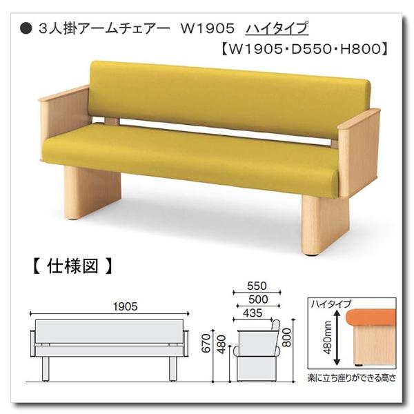 ※ご案内【配送サービス】沖縄県全域、離島、北海道一部地域への配送は行っておりません。コンパクトなデザインにメンテナンス性に優れたレザー生地。あらゆる空間で使用出来るロビーチェアー『コクヨ 600シリーズ』ラウンド型の背座と天然木のフレームが...