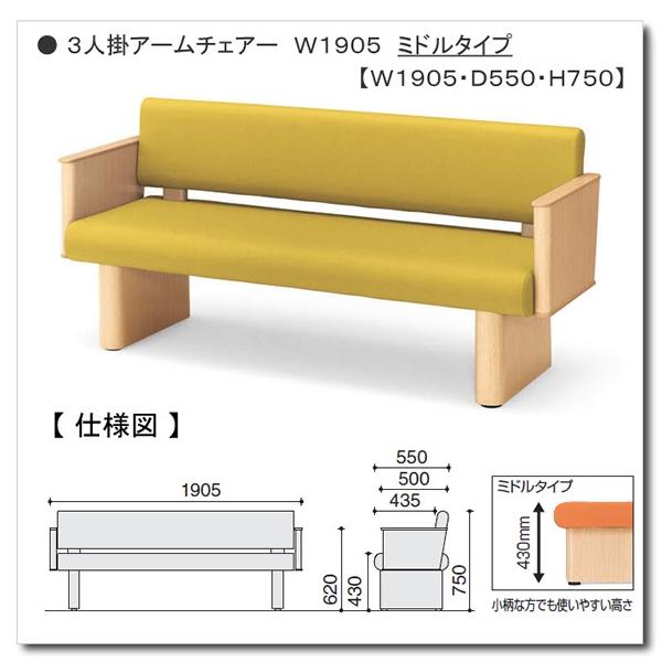 ※ご案内【配送サービス】沖縄県全域、離島、北海道一部地域への配送は行っておりません。コンパクトなデザインにメンテナンス性に優れたレザー生地。あらゆる空間で使用出来るロビーチェアー『コクヨ 600シリーズ』ラウンド型の背座と天然木のフレームが...