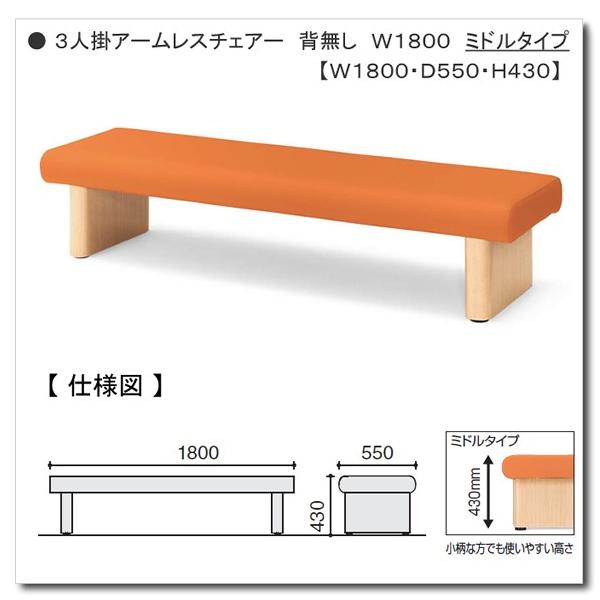 ※ご案内【配送サービス】沖縄県全域、離島、北海道一部地域への配送は行っておりません。コンパクトなデザインにメンテナンス性に優れたレザー生地。あらゆる空間で使用出来るロビーチェアー『コクヨ 600シリーズ』ラウンド型の背座と天然木のフレームが...