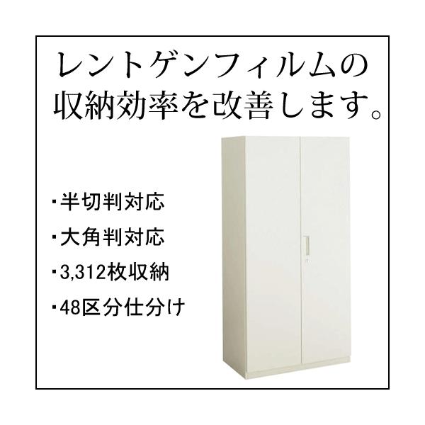 ※ご案内●納期情報・通常、ご注文日から3〜4週間程お時間を頂戴いたします。●配送サービス・コクヨメーカー直送便にて納品させて頂きます。・土日祝日は配送は行っておりません。・沖縄県全域、離島、北海道一部地域への配送は行っておりません。