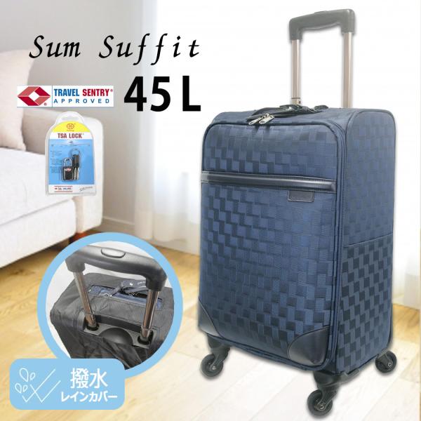 ■ ITEM INFO旅行、出張などで活躍するキャリーケース。キャリーケースは、ファブリック素材で、使いやすい大きさです。雨の日や、保管に便利な撥水レインカバー、おしゃれなネームタグも付いています。また、海外旅行などで荷物を預けいただくとき...
