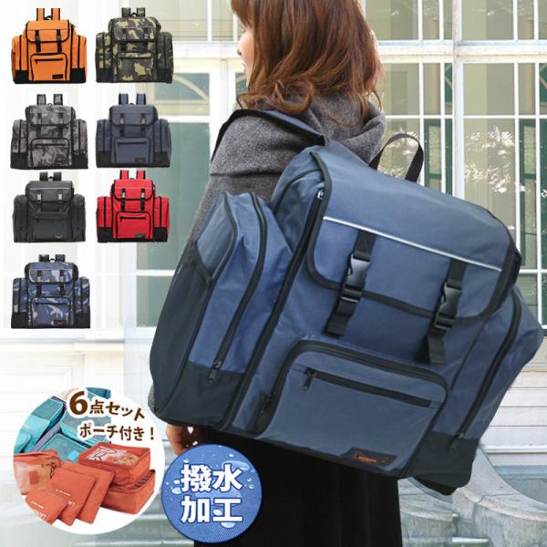 【Lieben】オリジナルブランドリーベン　サブリュック　使いやすさを追求しつつ、多機能性、デザインにもこだわった「リーベン　C・R」シリーズ軽さを追求したポリエステル素材を使用！しかも、撥水加工が施されています！ファスナーをぐるりと開ける...