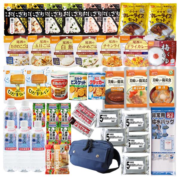 こちらは非常・保存食27種類45点セットのページです。おひとり様、約5日分の非常食として。分けあってご家族分として。賞味期限の近いものの、詰め替え用として。キャンプ、アウトドアでの使用に。お友達、ご近所様と分け合い。企業様、自治体などの備蓄...
