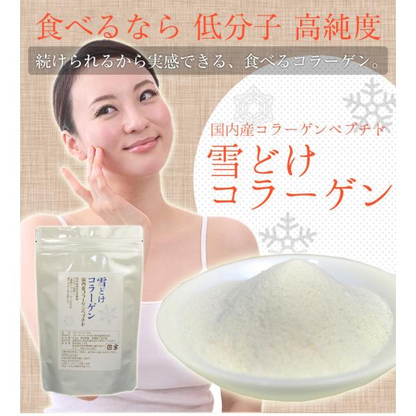 名称：コラーゲンペプチド末（ゼラチン）原材料名：コラーゲン（豚皮由来）内容量：１００ｇ保存方法：直射日光、高温多湿を避けて保存。開封後は密封して保存し、冷暗所に保存してください。賞味期限：製造日から２年【お召し上がり方】ティースプーン2杯（...