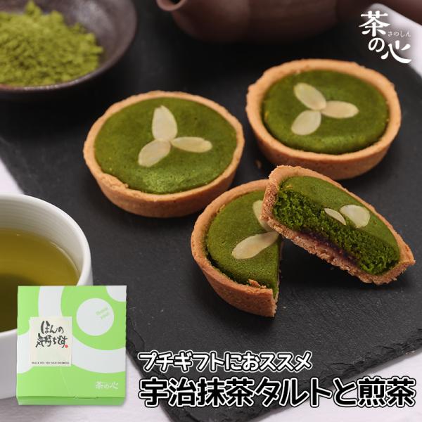 商品名　幸せのひととき内容 抹茶タルト（１個）、緑茶ティーバッグ（１包）原材料名 [煎茶]緑茶（九州産） [抹茶タルト]クッキータルト（小麦粉（国内製造）、マーガリン（乳成分を含む）、砂糖、卵）、卵、フランボワーズジャム、アーモンドプードル...