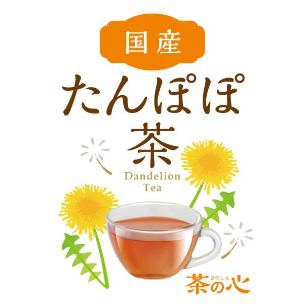 加工地：熊本県商品名：タンポポコーヒー原材料：たんぽぽ根原料原産地：国産内容量：６０ｇ（２ｇ×３０ｐ）賞味期限：加工日から２年販売業者：有限会社丸佳本店住所：熊本県宇城市豊野町山崎2188-5広告文責 ：有限会社丸佳本店　0964-45-4...