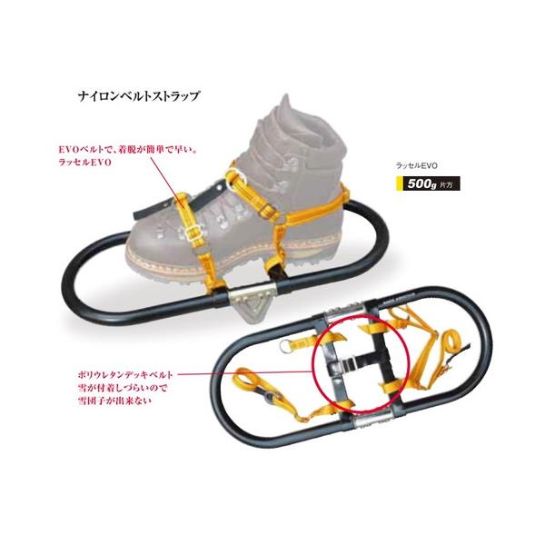 ポリウレタンデッキベルトにより、湿気の多い雪のときに足下でも雪団子がつきにくい。着脱の簡単なEVOベルト締めシステム。サイズ：ワンサイズ長さ45cm.幅19cm重量：500ｇ（片方）フレームカラー：ブラック